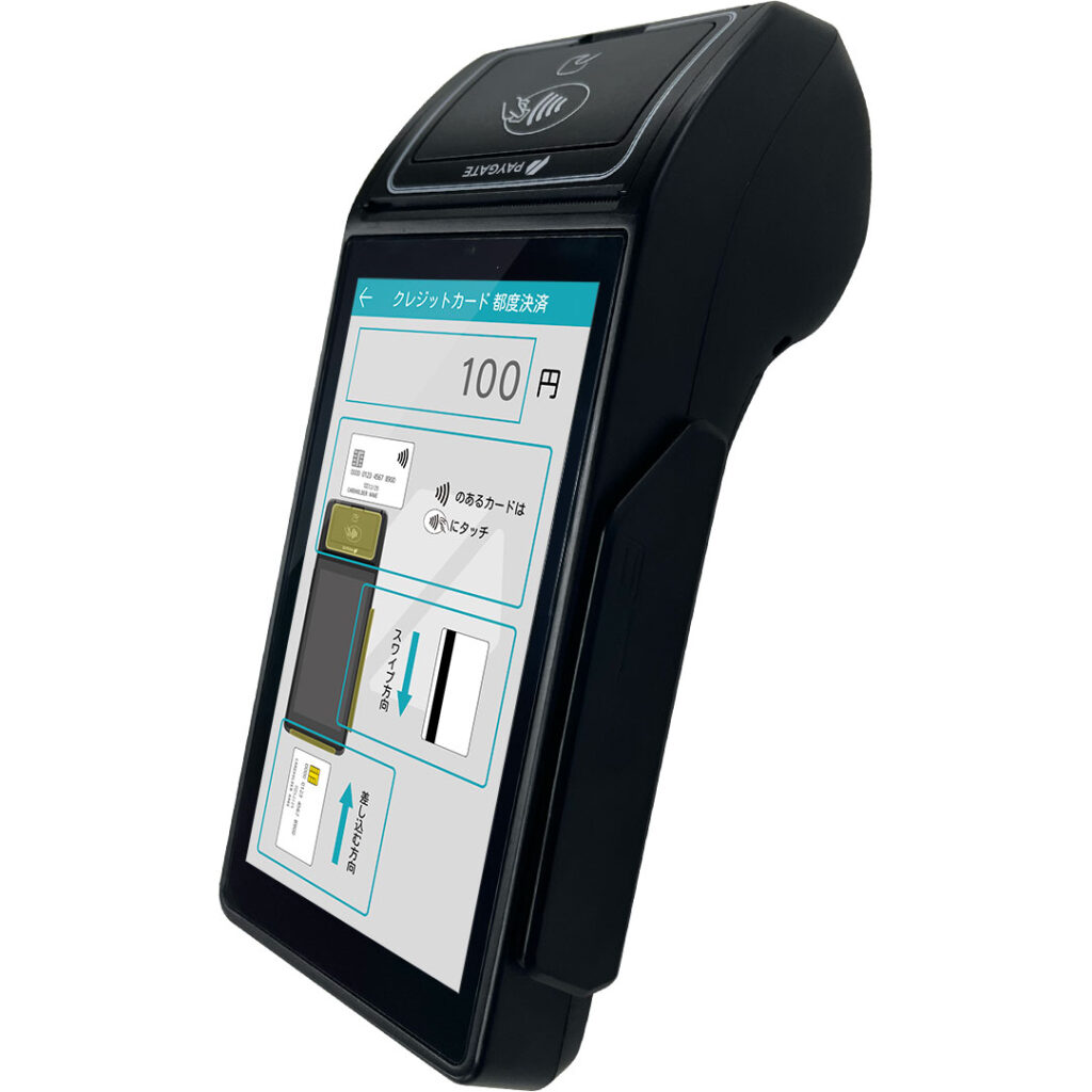 Airペイの決済手数料ディスカウントプログラムとは？手数料引き下げとなる対象事業者や条件、注意点など徹底解説 - HIRAKULOG | ヒラクログ