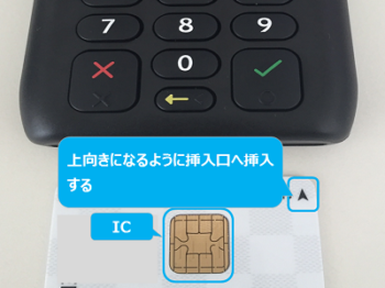 Airペイ(エアペイ)とAirペイQRの6つの違いを徹底解説！ - HIRAKULOG | ヒラクログ