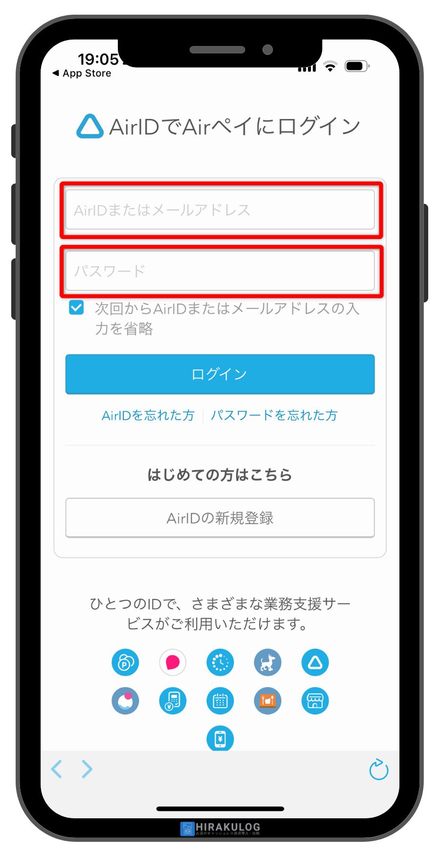 Airペイ タッチの特徴と手数料を徹底解説！iPhoneで簡単決済 | HIRAKULOG