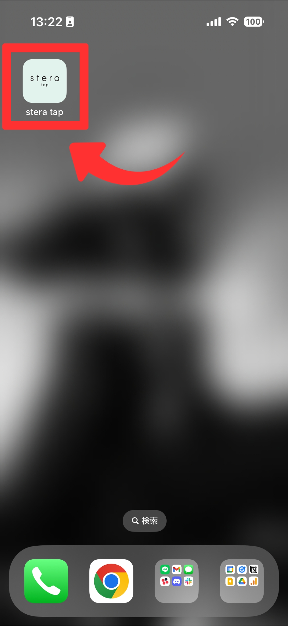 stera tapの特徴・手数料・対応機種など徹底解説！iPhoneやAndroidスマホで簡単決済 - HIRAKULOG | ヒラクログ